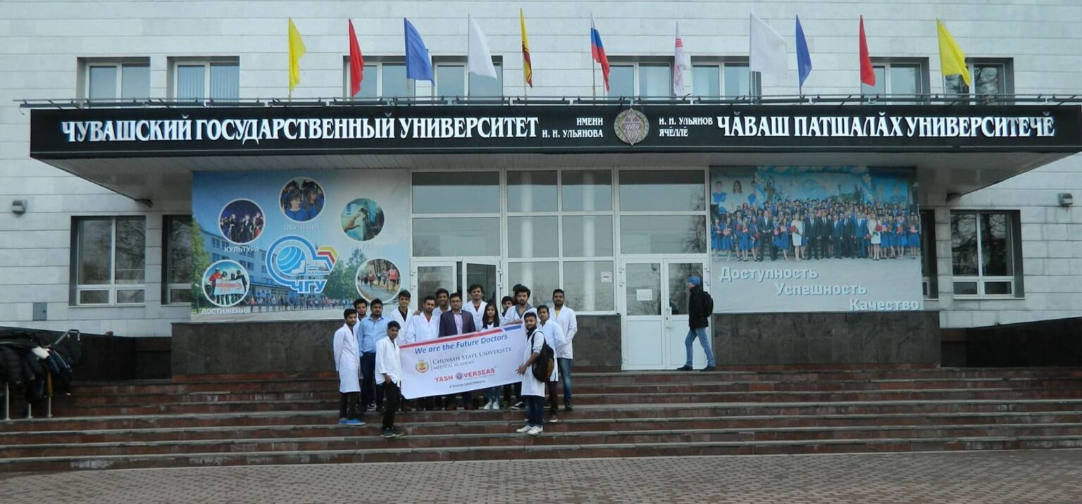 Chuvash State University - Study MBBS in Chuvash State University at ...